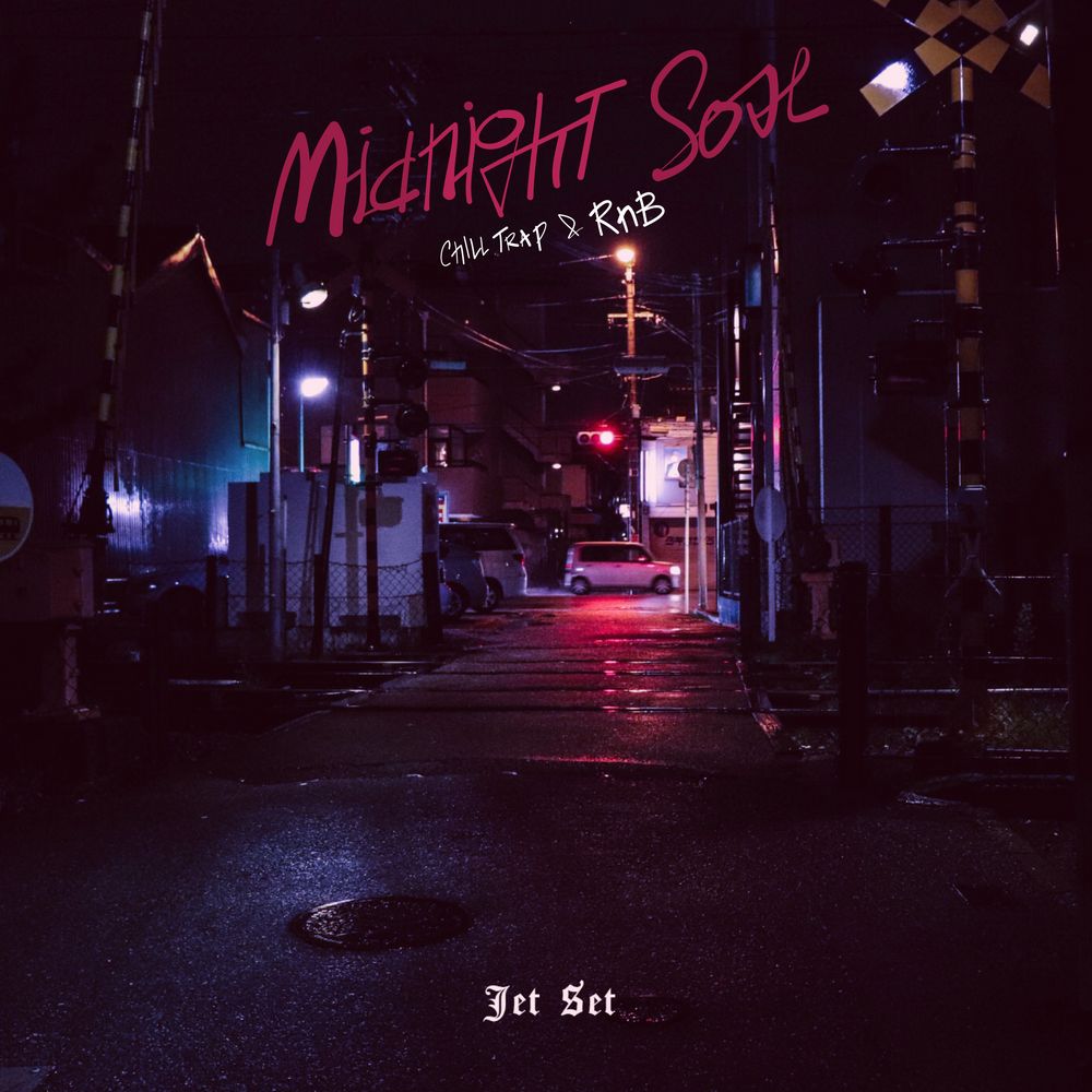 Midnight Soul - Chill Trap & Rnb Sample Pack | LANDR Samples
