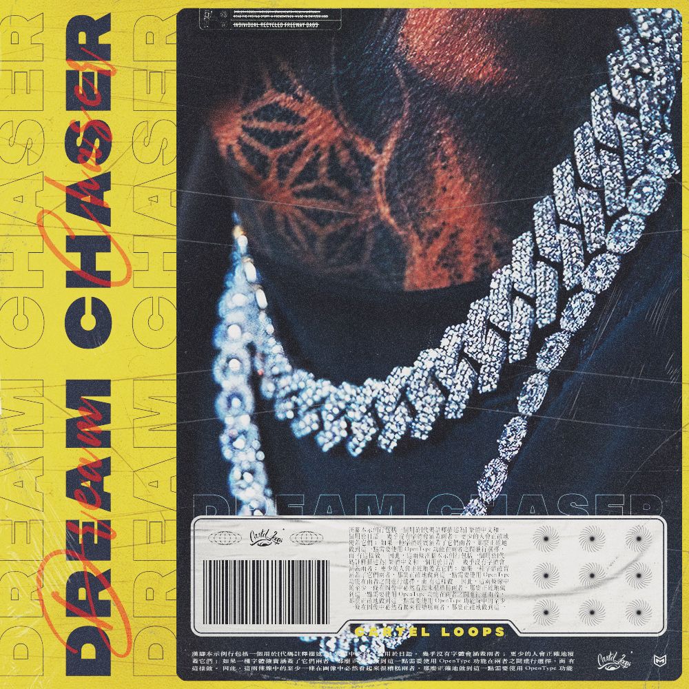 Dreamchaser Sample Pack | LANDR Samples