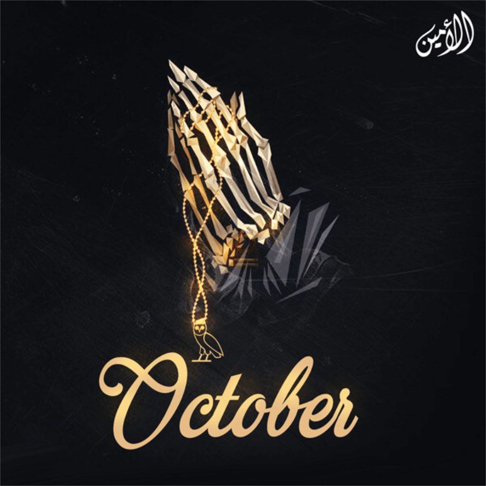 October - OVO Vibes Sample Pack | LANDR Samples