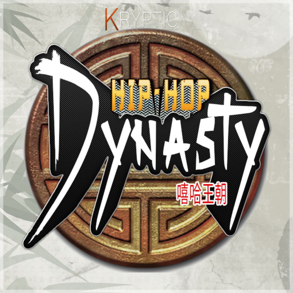 Kryptic Hip Hop Dynasty Sample Pack | LANDR Samples